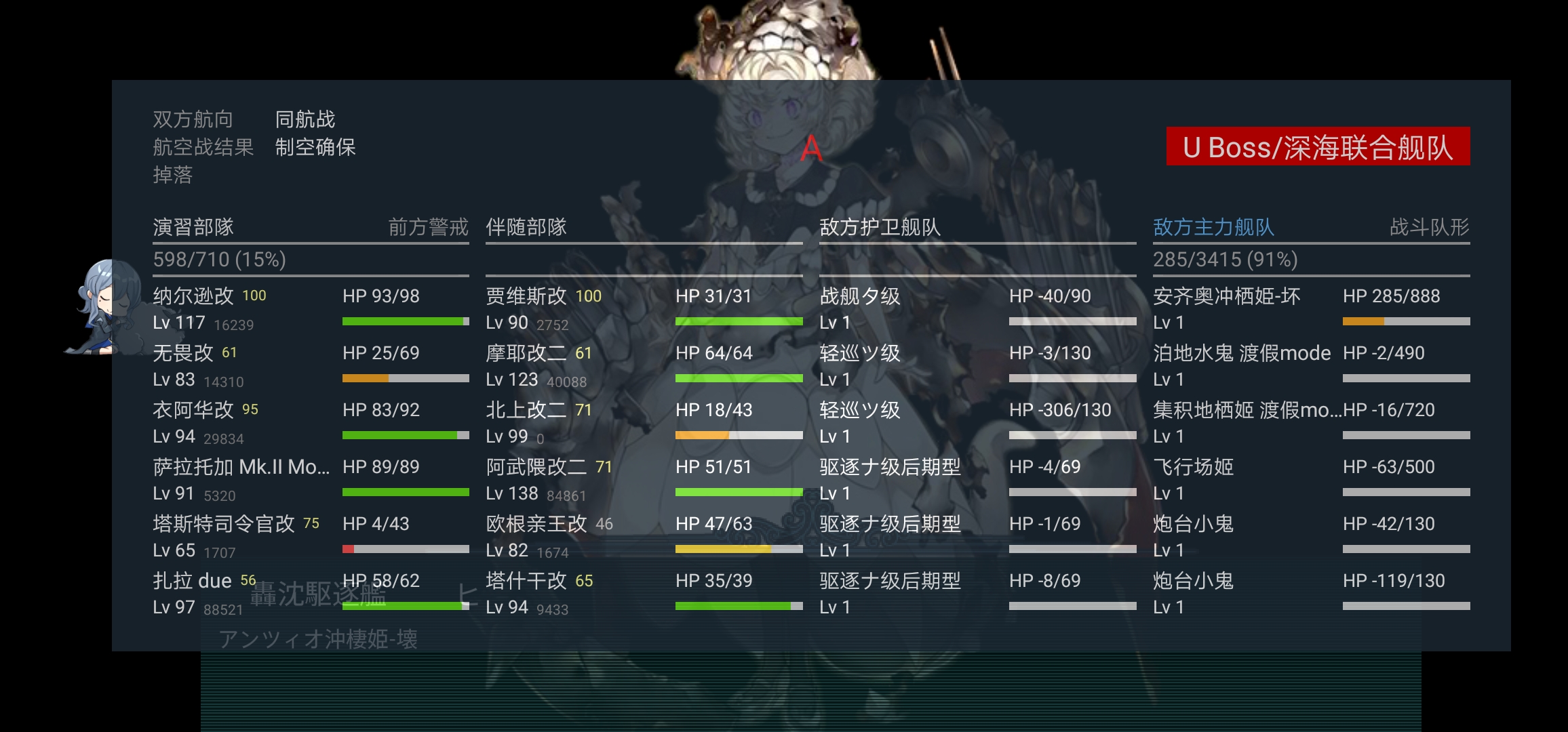 (编辑)已斩杀甲E3p2，机动部队阵容 改 NGA玩家社区