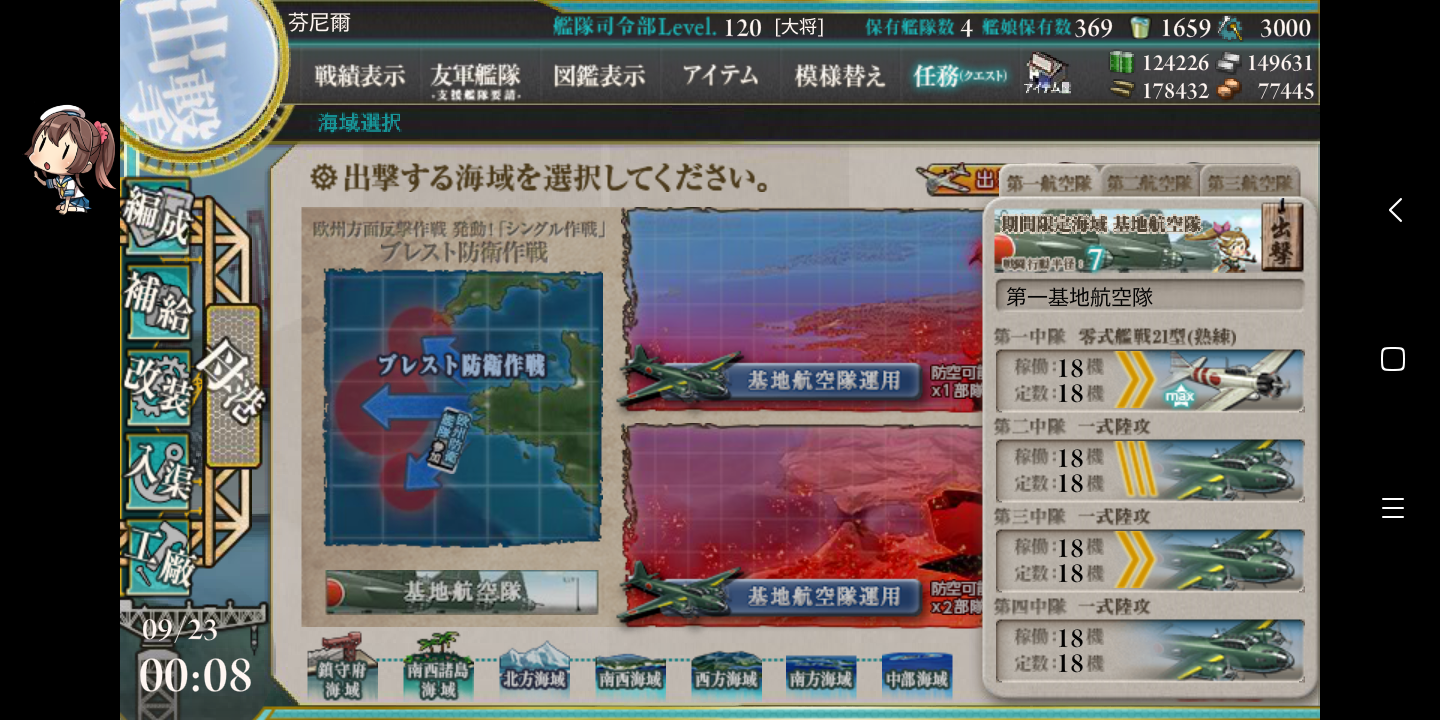 (编辑)已斩杀甲E3p2，机动部队阵容 改 NGA玩家社区