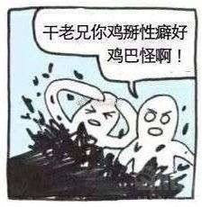 觉醒了新的xp NGA玩家社区