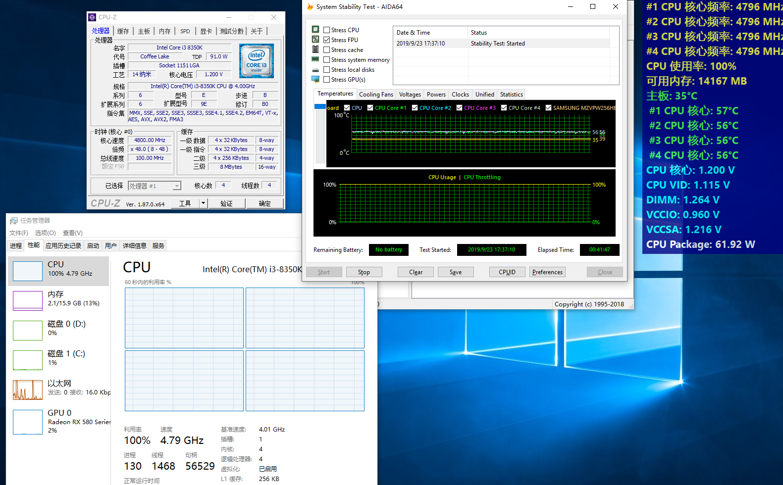 aida64单烤fpu 4.8g 1.2v稳半小时，p95 1.4v都掉线程 NGA玩家社区