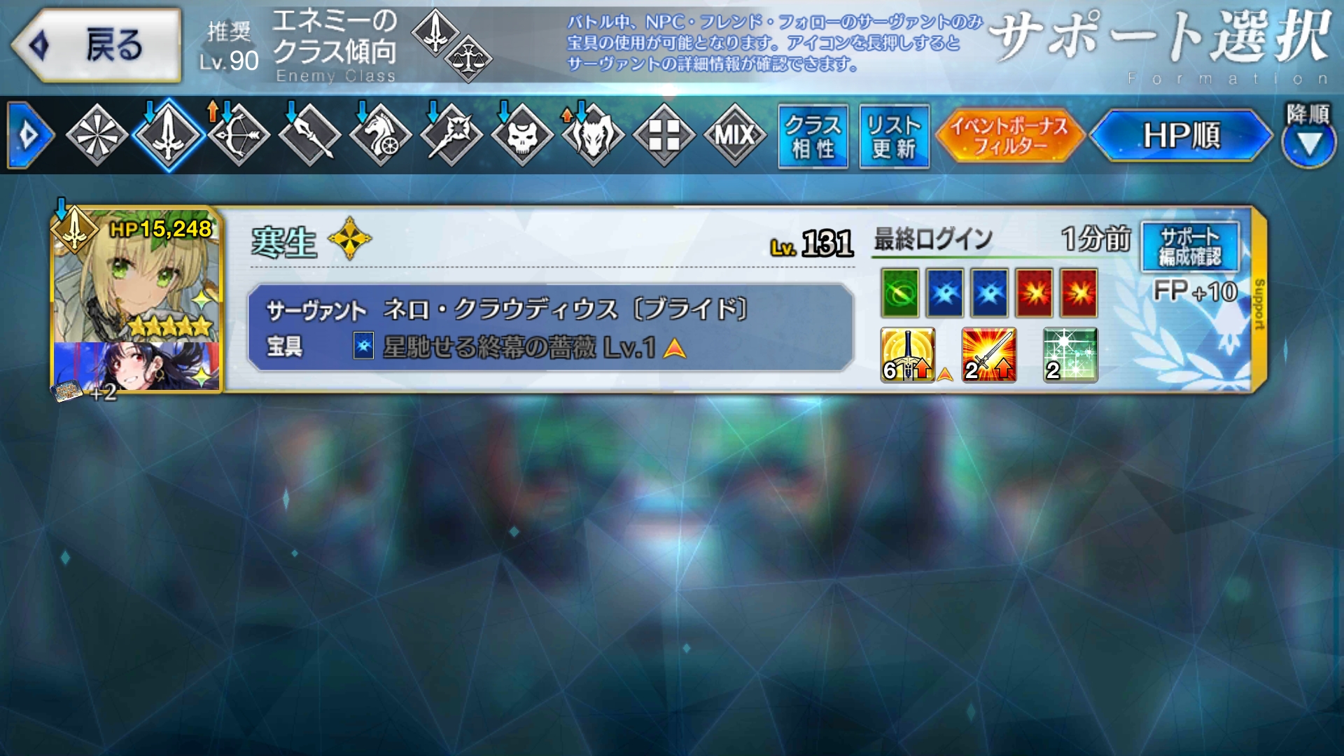 日服正赛2宝水贞6加成双明阵容 73.63%概率3t 24.2%概率4t NGA玩家社区