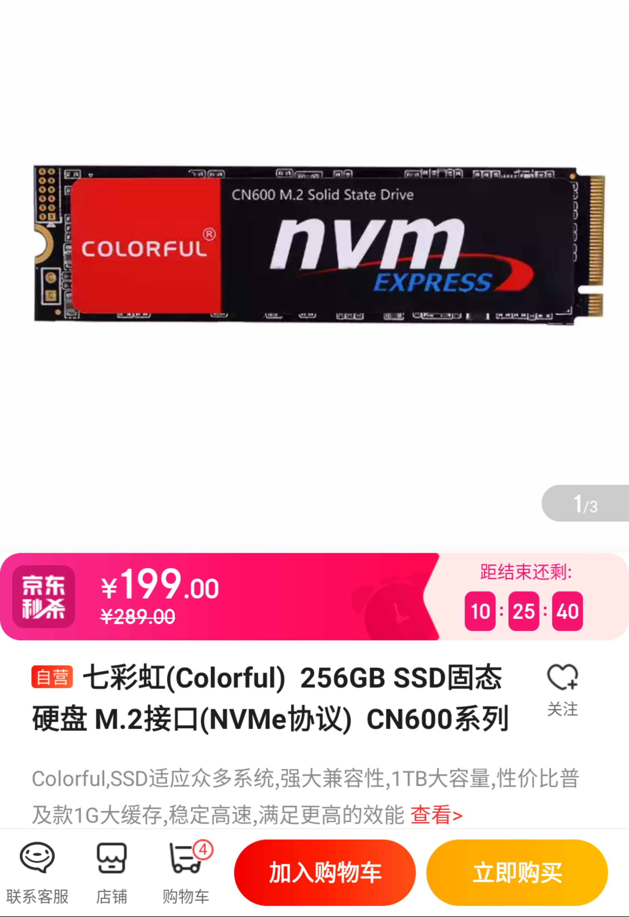 七彩虹自营nvme固态，是车吗(果然是灵车) NGA玩家社区