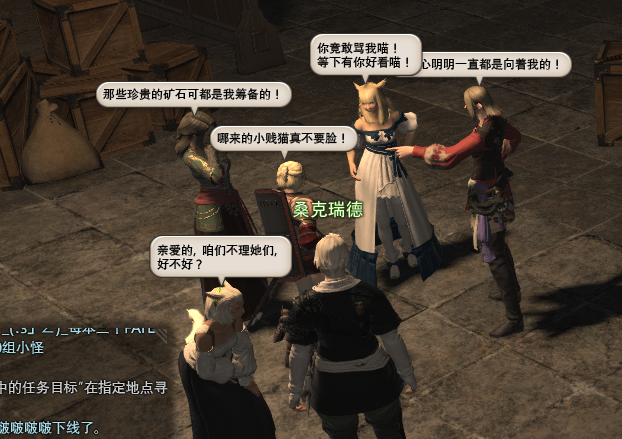 [破事氵]有FF14名场面(台词)总结的帖子吗？ 178