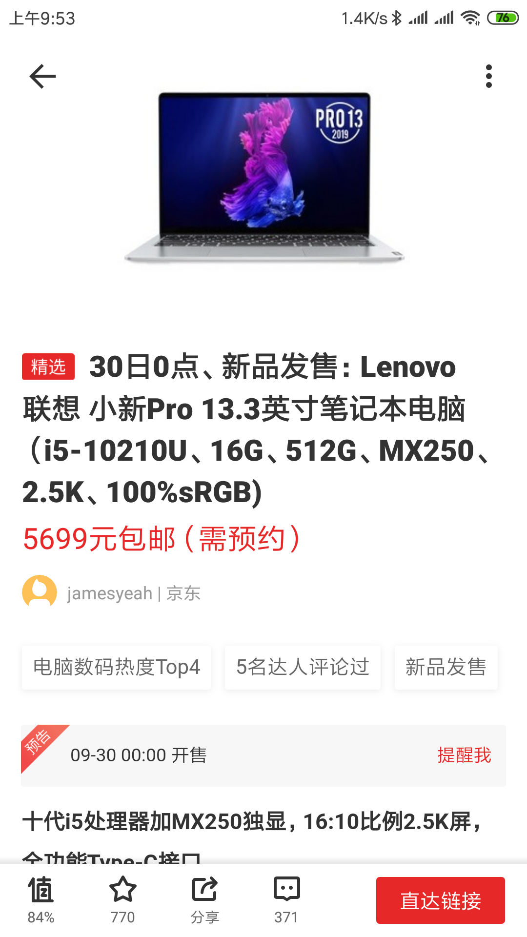 [硬件产品讨论] HP 战66 和 荣耀 MAGICBOOK PRO NGA玩家社区