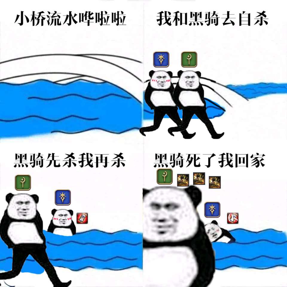 我只是想水和嫖表情包 NGA玩家社区