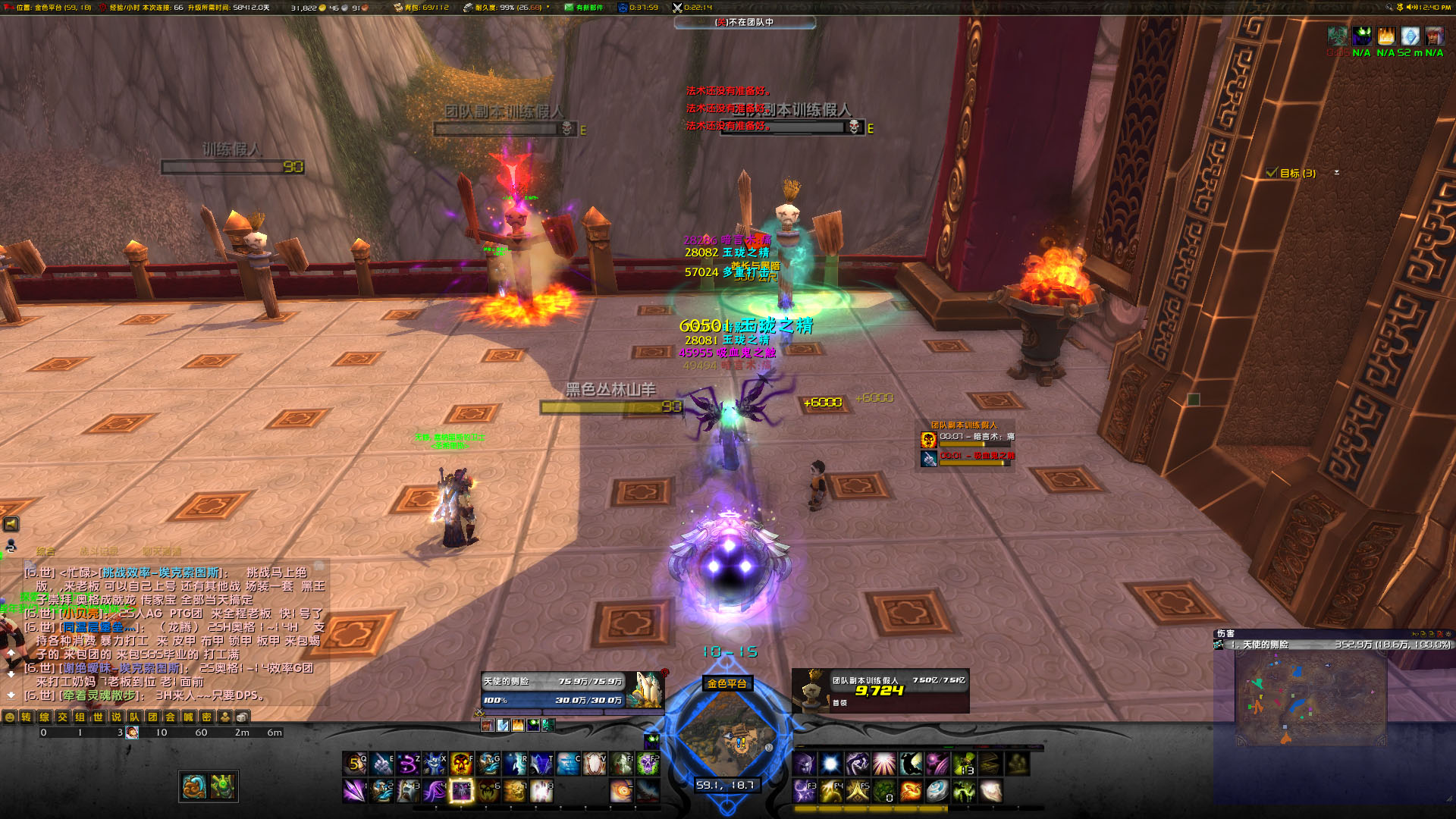 [界面分享] [多图杀猫]搬运一下国外比较优秀的UI(外观向,不讨论实用性)，更新至BFA NGA玩家社区