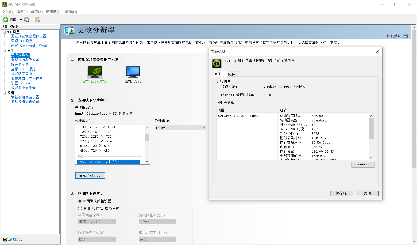 [提问求助]1080ti/2070能带的动4k高画质吗？ NGA玩家社区
