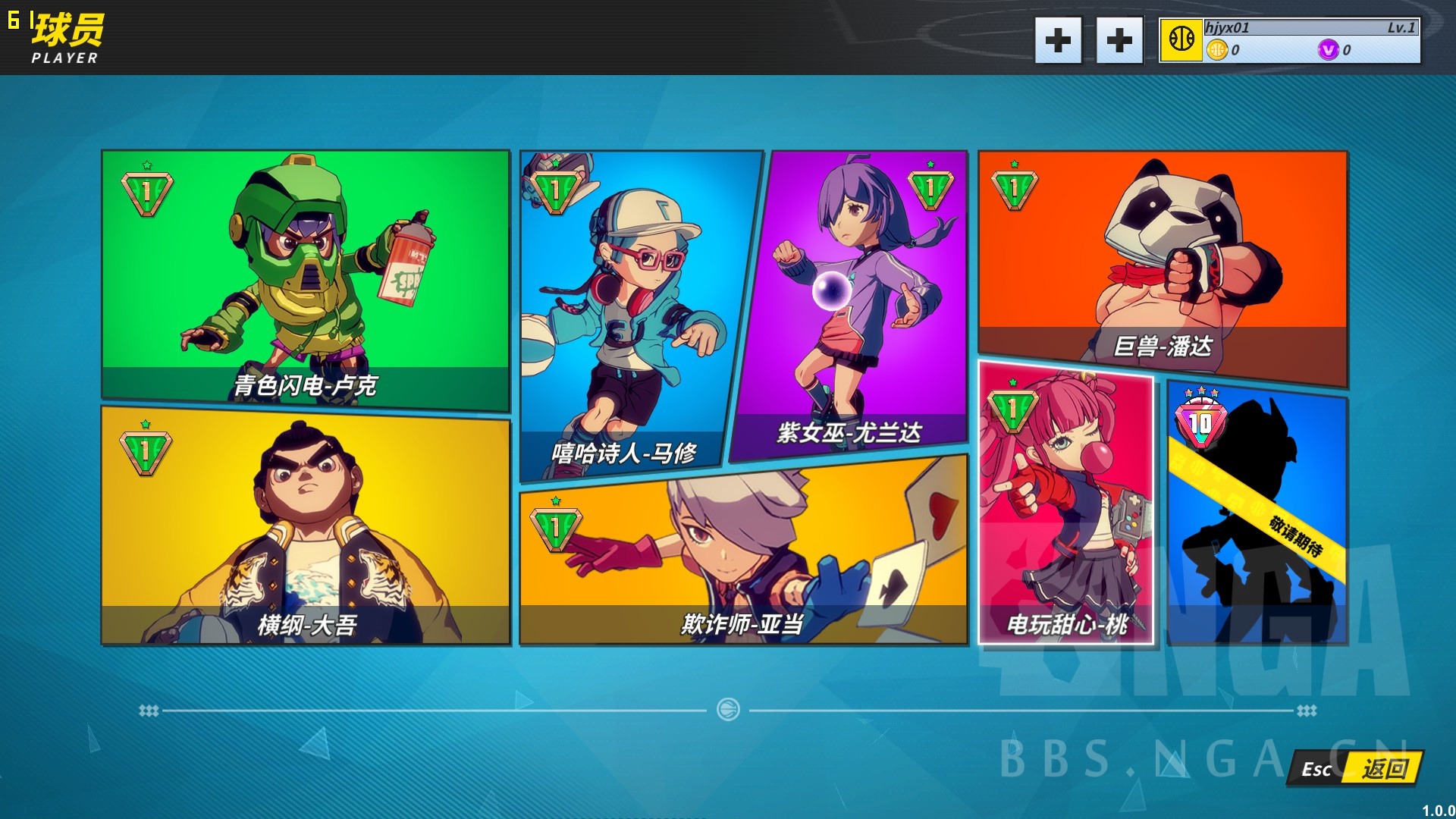 [新游速递No.14]篮球计划(project dunk): 加入技能系统调味料的热血街头篮球 NGA玩家社区