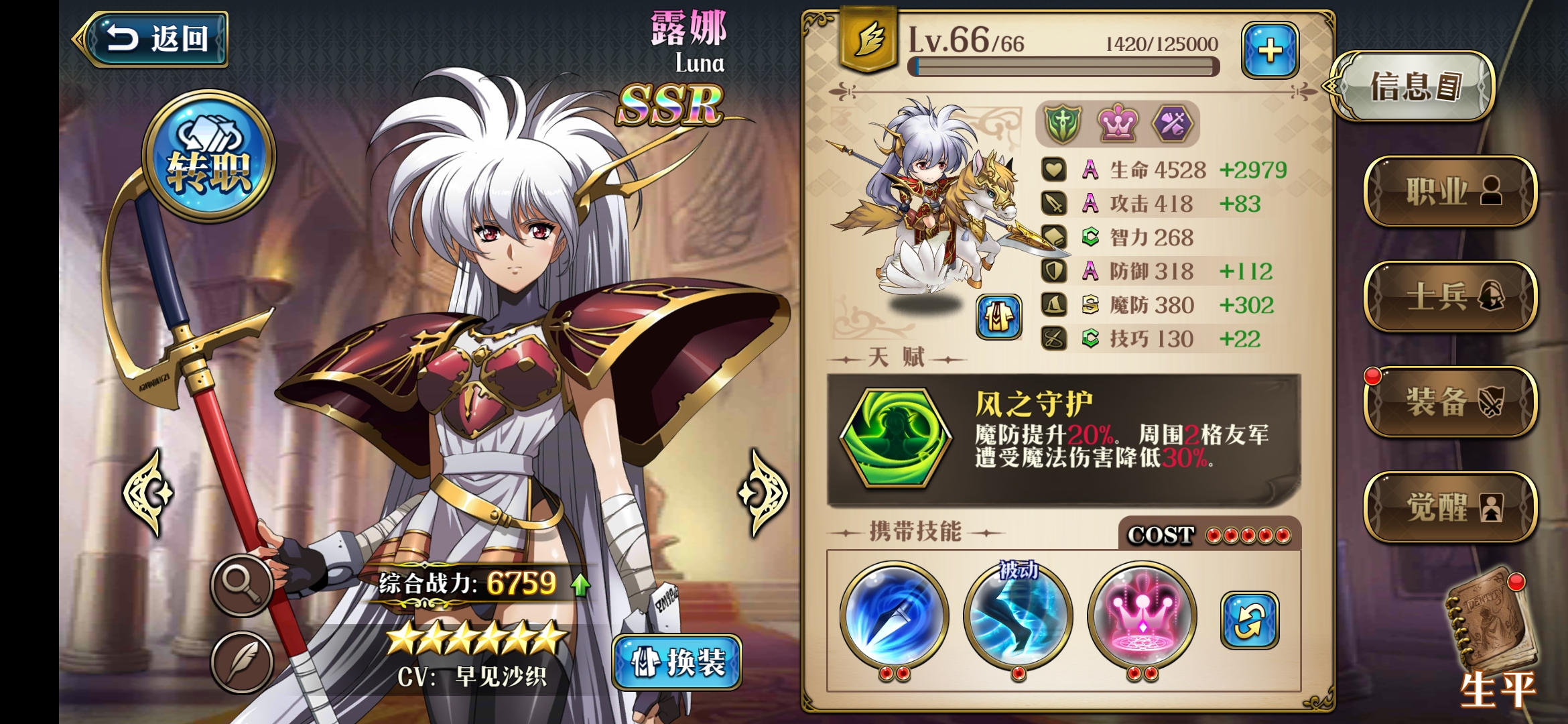 帝战黑带奶骑(0up角色)13回合70海怪，已补装备和技能图 NGA玩家社区