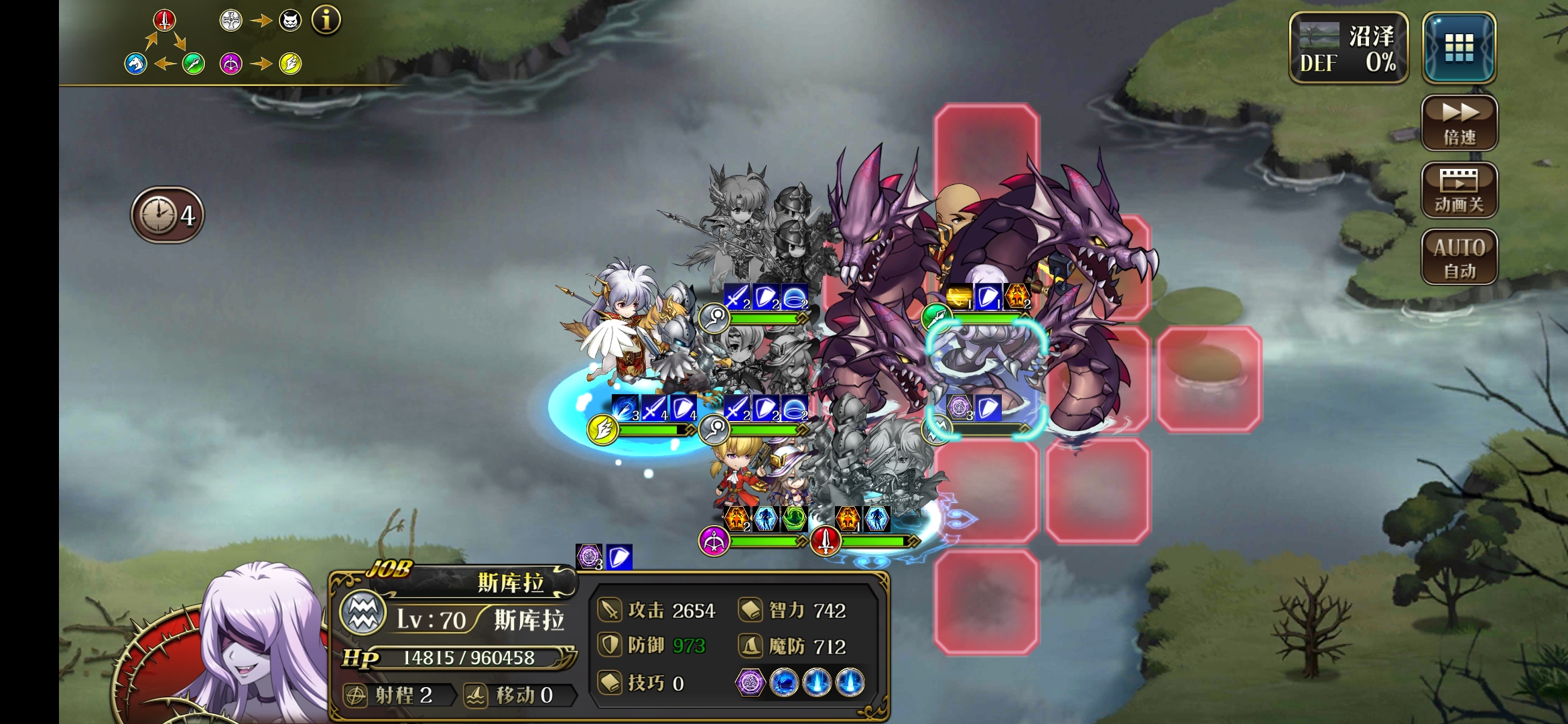 帝战黑带奶骑(0up角色)13回合70海怪，已补装备和技能图 NGA玩家社区