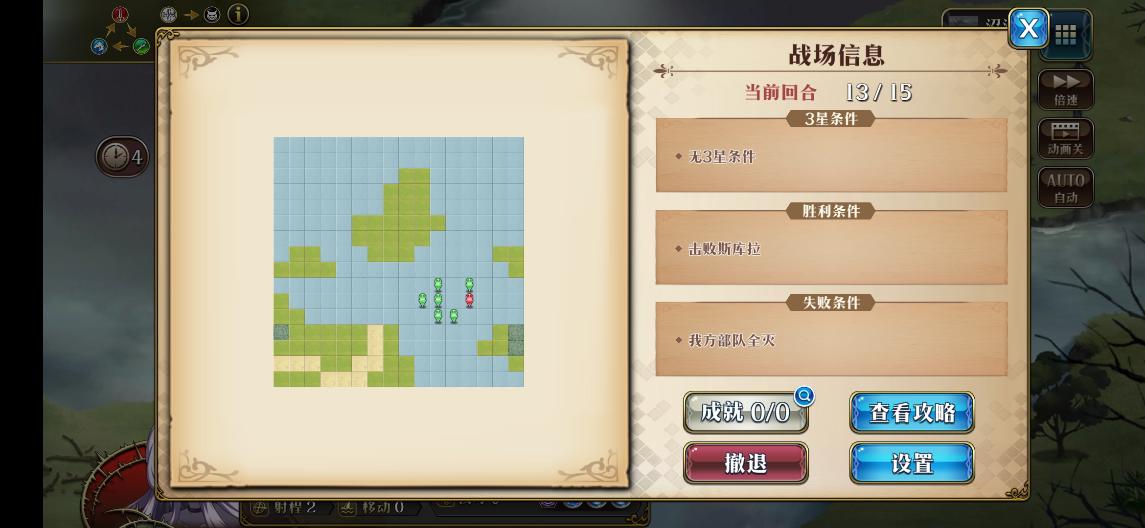 帝战黑带奶骑(0up角色)13回合70海怪，已补装备和技能图 NGA玩家社区