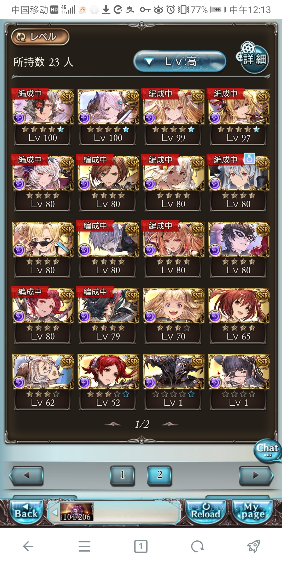 [提问求教]求教暗团1t牛及90的压键策略 NGA玩家社区