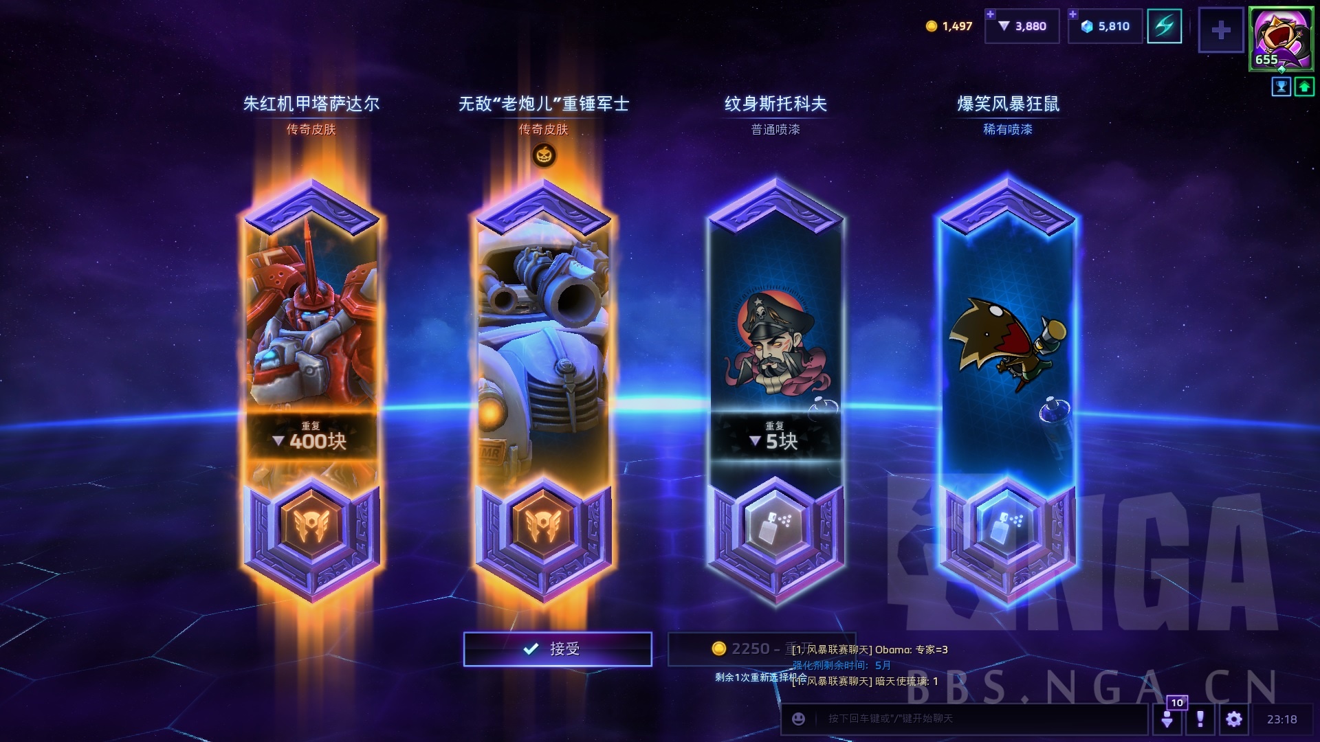 各位带佬reroll橙箱多少金币啊，问 NGA玩家社区