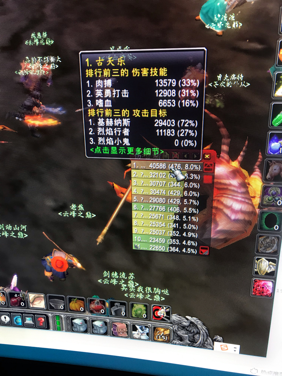 [战士相关]今天人类狂暴战用死亡召唤者mc体验,nga都说不如雷德双刀,不知道雷德双刀可以打多少 NGA玩家社区