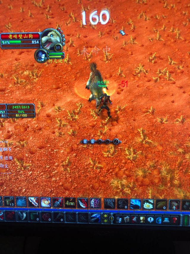 分享个固定在姓名板上的连击点插件NugcomboBar 178