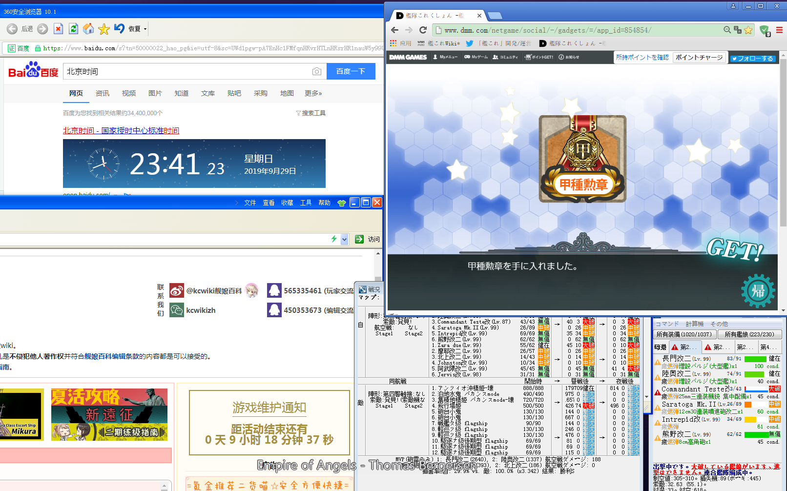 [斩杀氵]四年老萌新死亡冲锋成功 NGA玩家社区