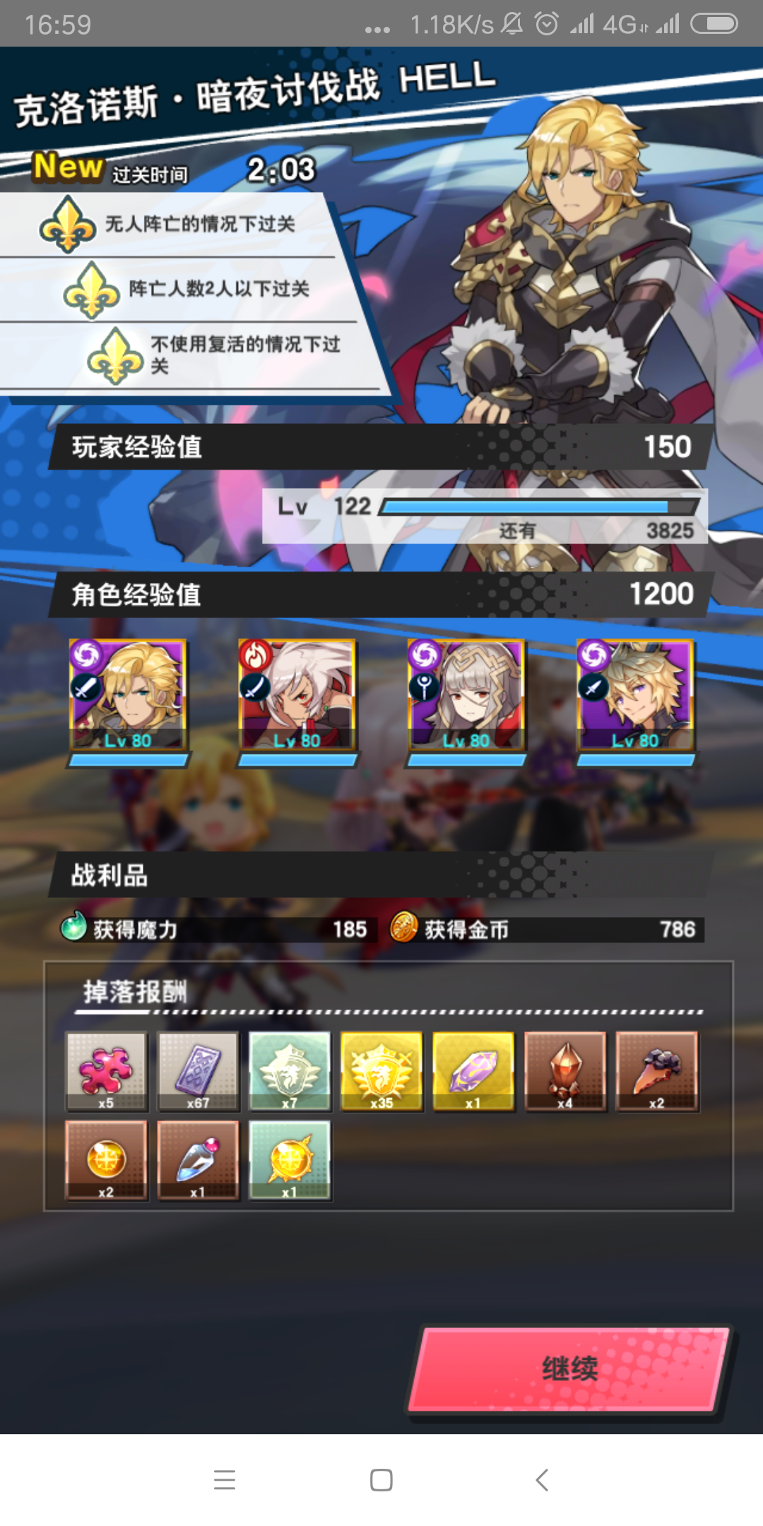 [救救萌新] 有过了HELL的大佬没？怎么打的啊？？ NGA玩家社区