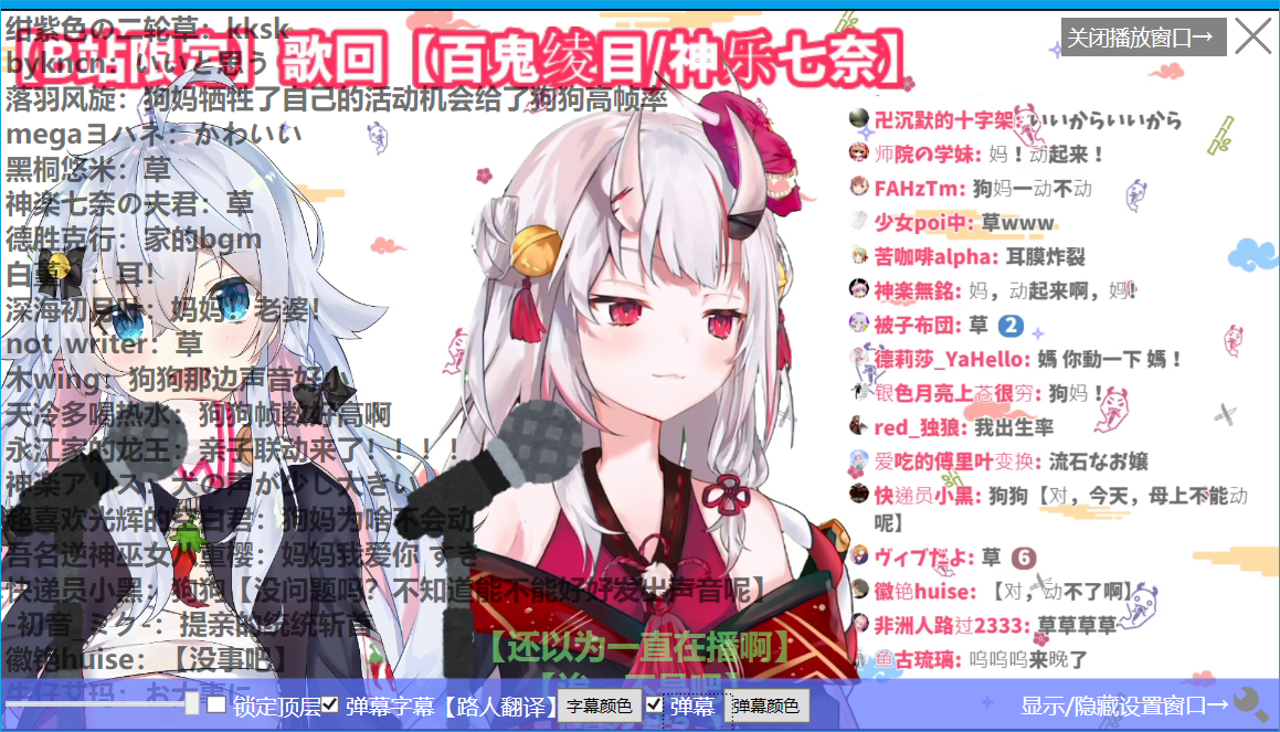 [工具] 当个监控室老大爷 DDTV宣传 178