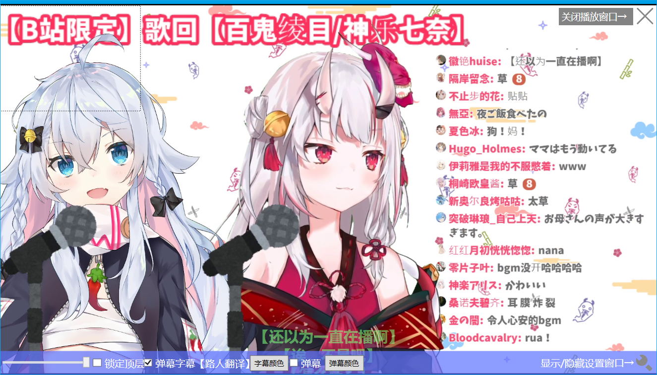 [工具] 当个监控室老大爷 DDTV宣传 178