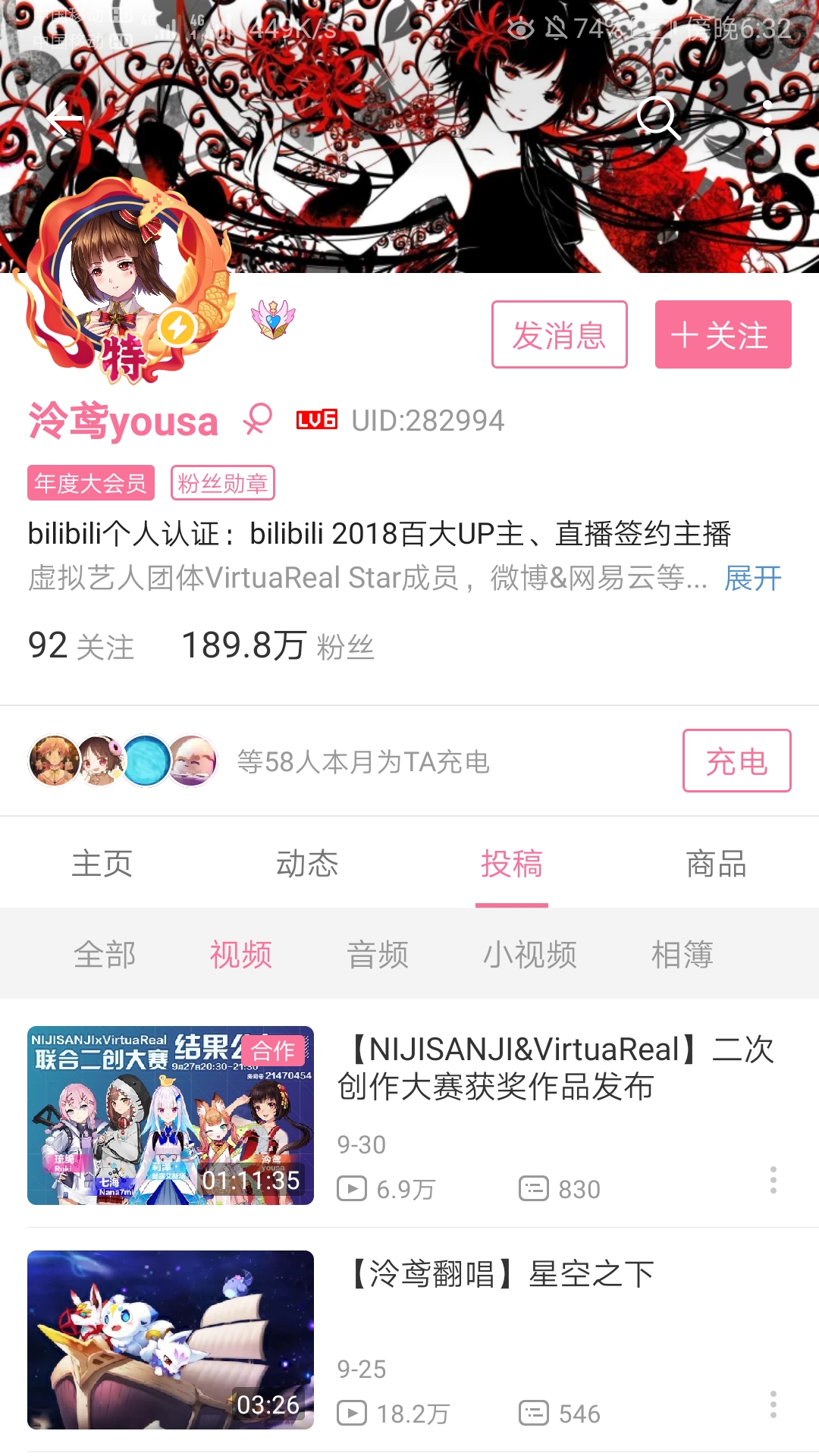 那个冷鸟vtb是什么来头?居然请得动批站给他打这么大幅的广告 NGA玩家社区