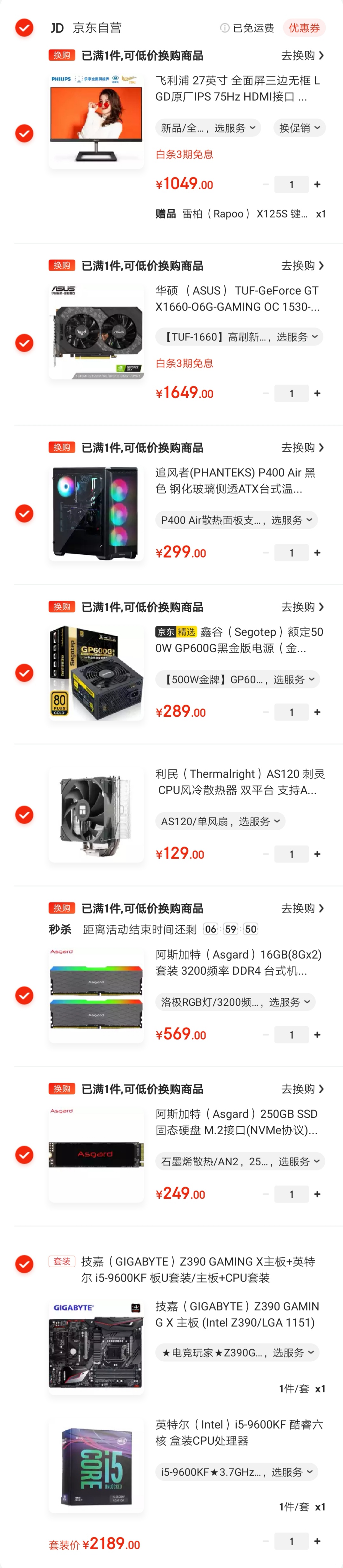 z390能带8600k码，z370能带9600k吗，求科普 NGA玩家社区