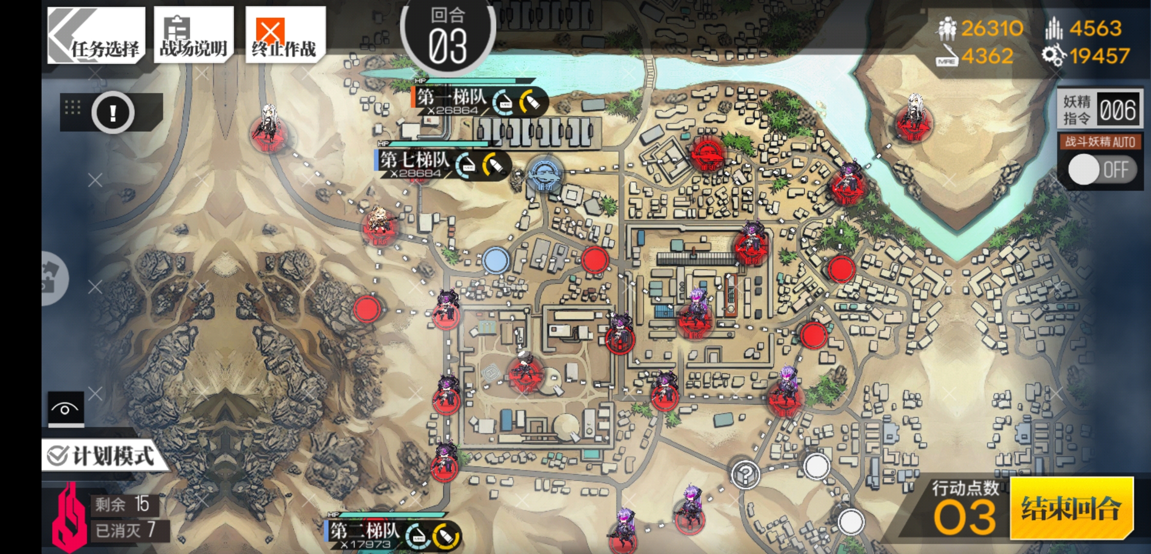 [抛砖]6-4e新思路，空降+三梯队五回合五判S胜速通 NGA玩家社区