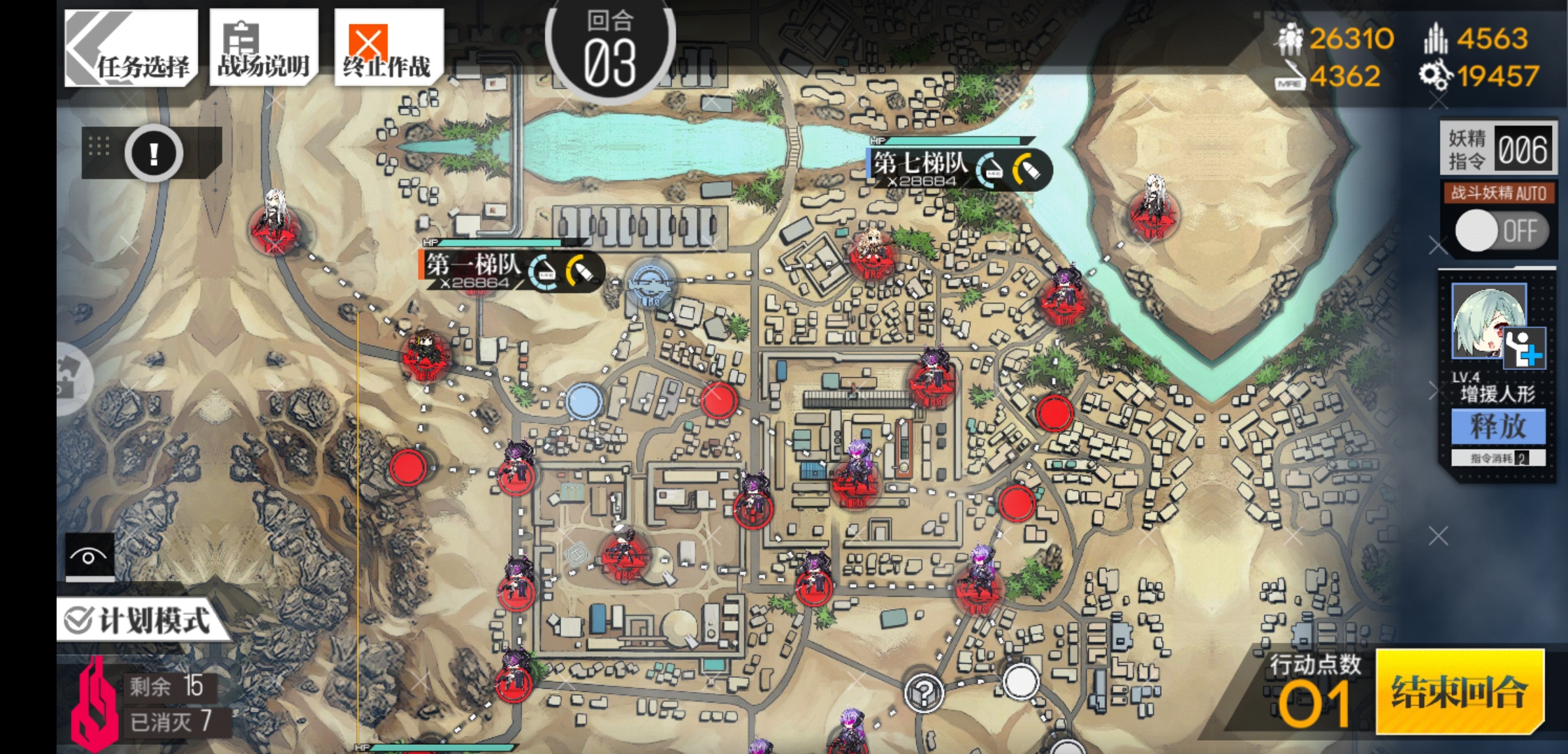 [抛砖]6-4e新思路，空降+三梯队五回合五判S胜速通 NGA玩家社区