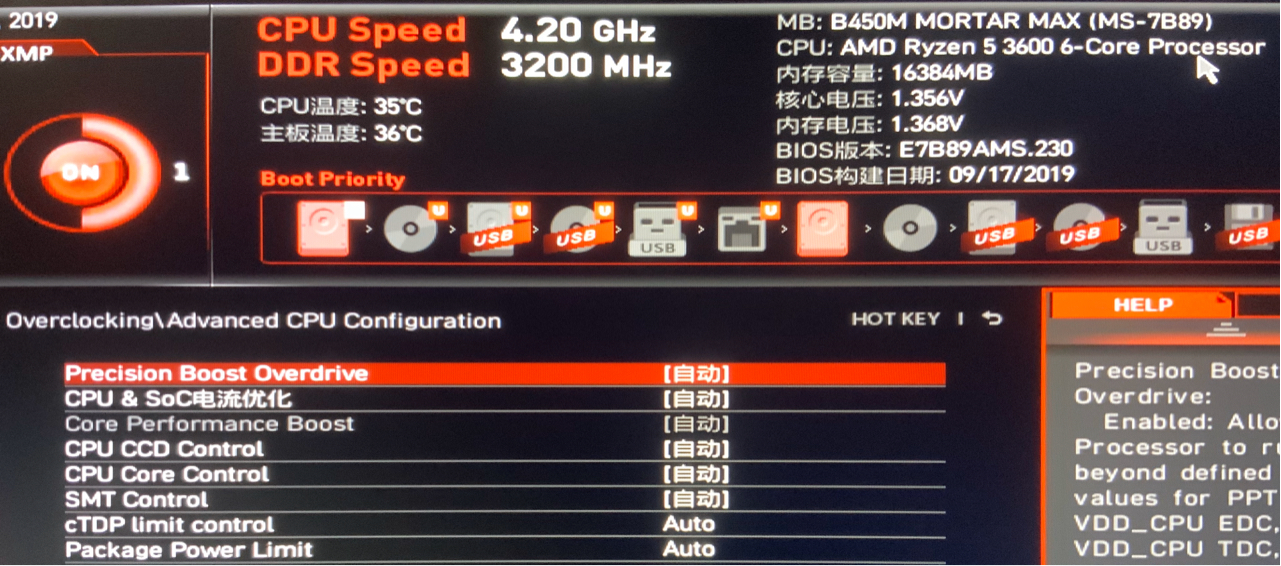 [超频问题]AMD手动超频主板里PBO必须要关么？ NGA玩家社区