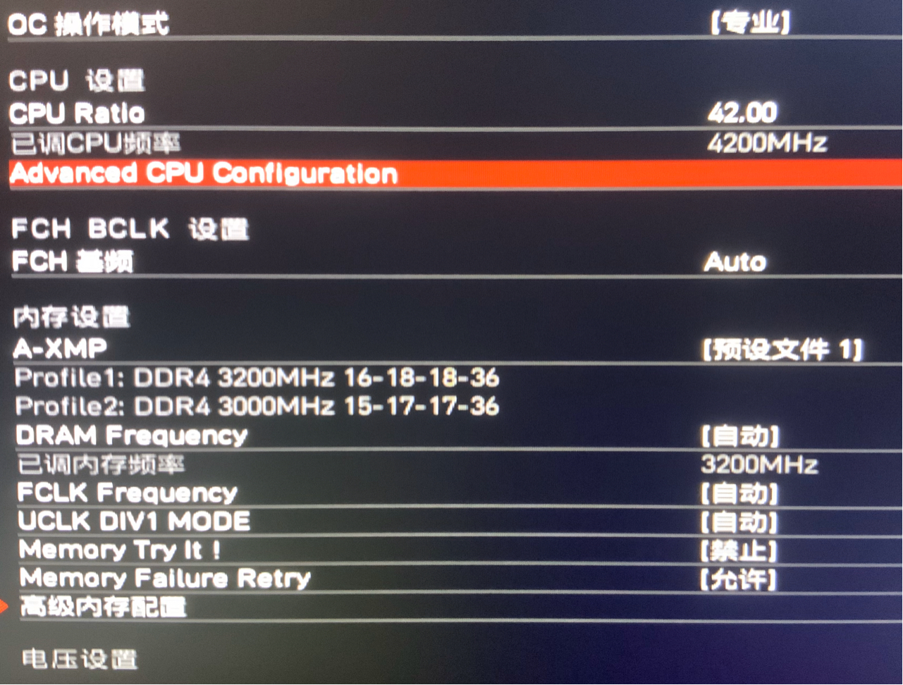 [超频问题]AMD手动超频主板里PBO必须要关么？ NGA玩家社区