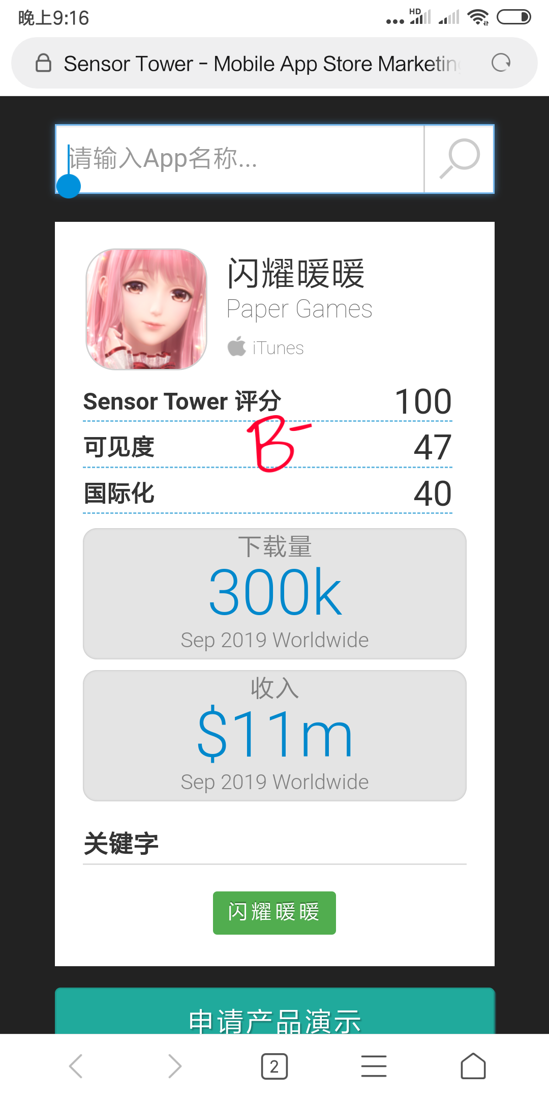 来了来了你游9月份流水 恐怖如斯 NGA玩家社区