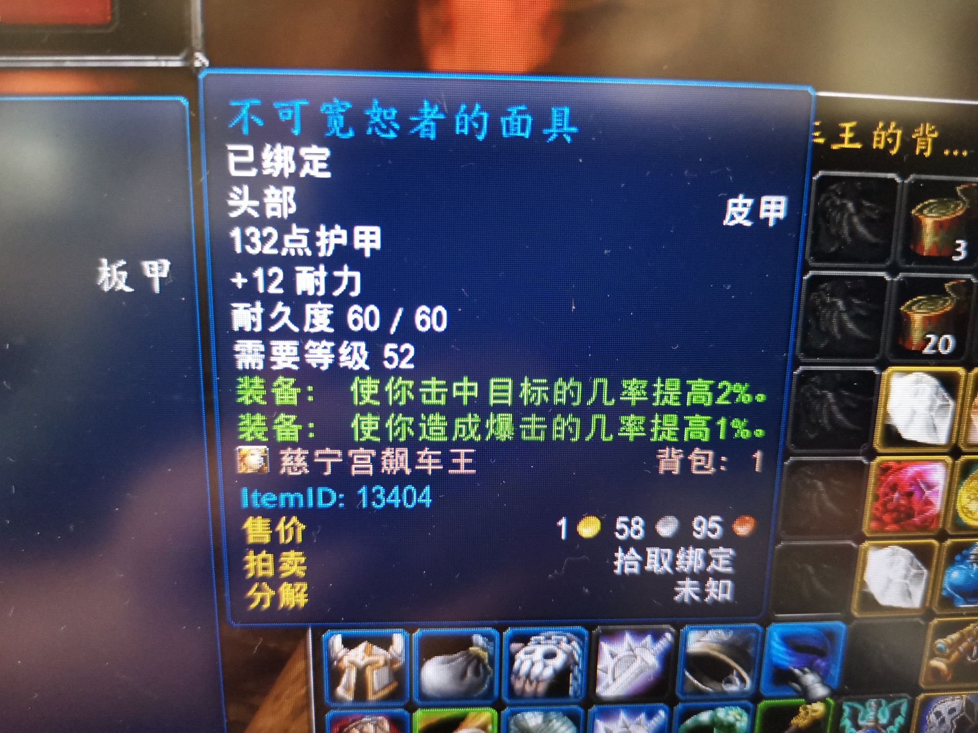 [杂谈] 部分论坛防爆战真是一次一次地逗笑我 NGA玩家社区