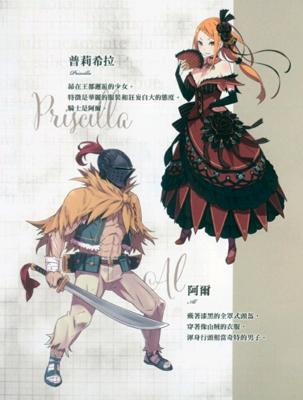 [剧透讨论] RE0到底有啥好看的 NGA玩家社区