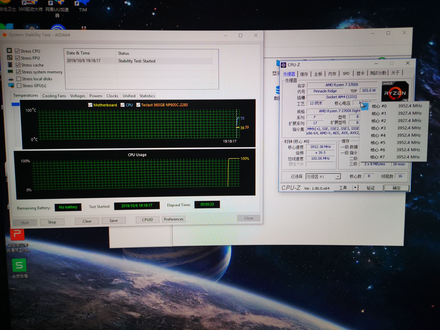 为什么我的2700X只有3.9GHz？ NGA玩家社区