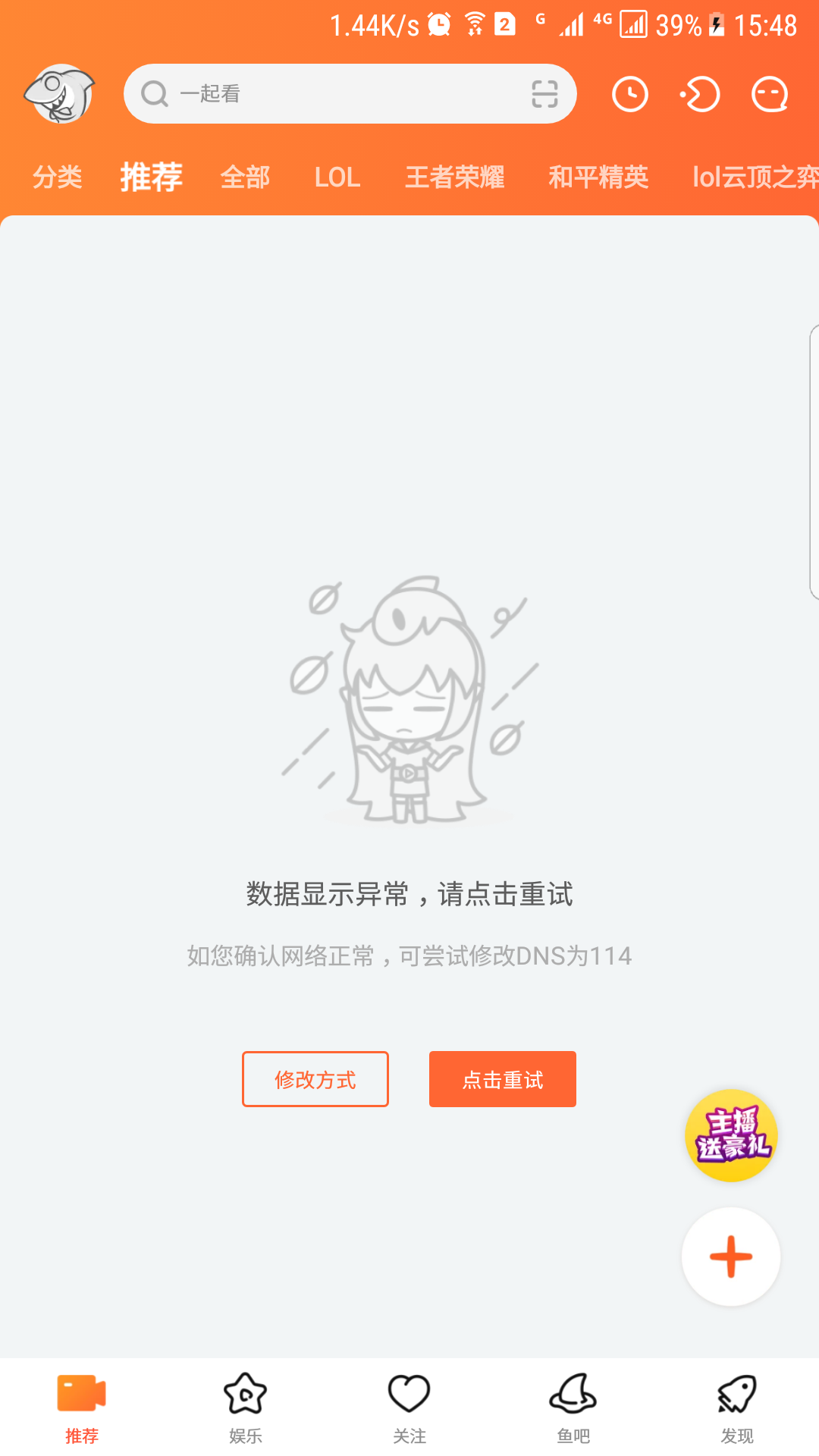 k2p路由器怎么看是哪个版本的阿？ NGA玩家社区