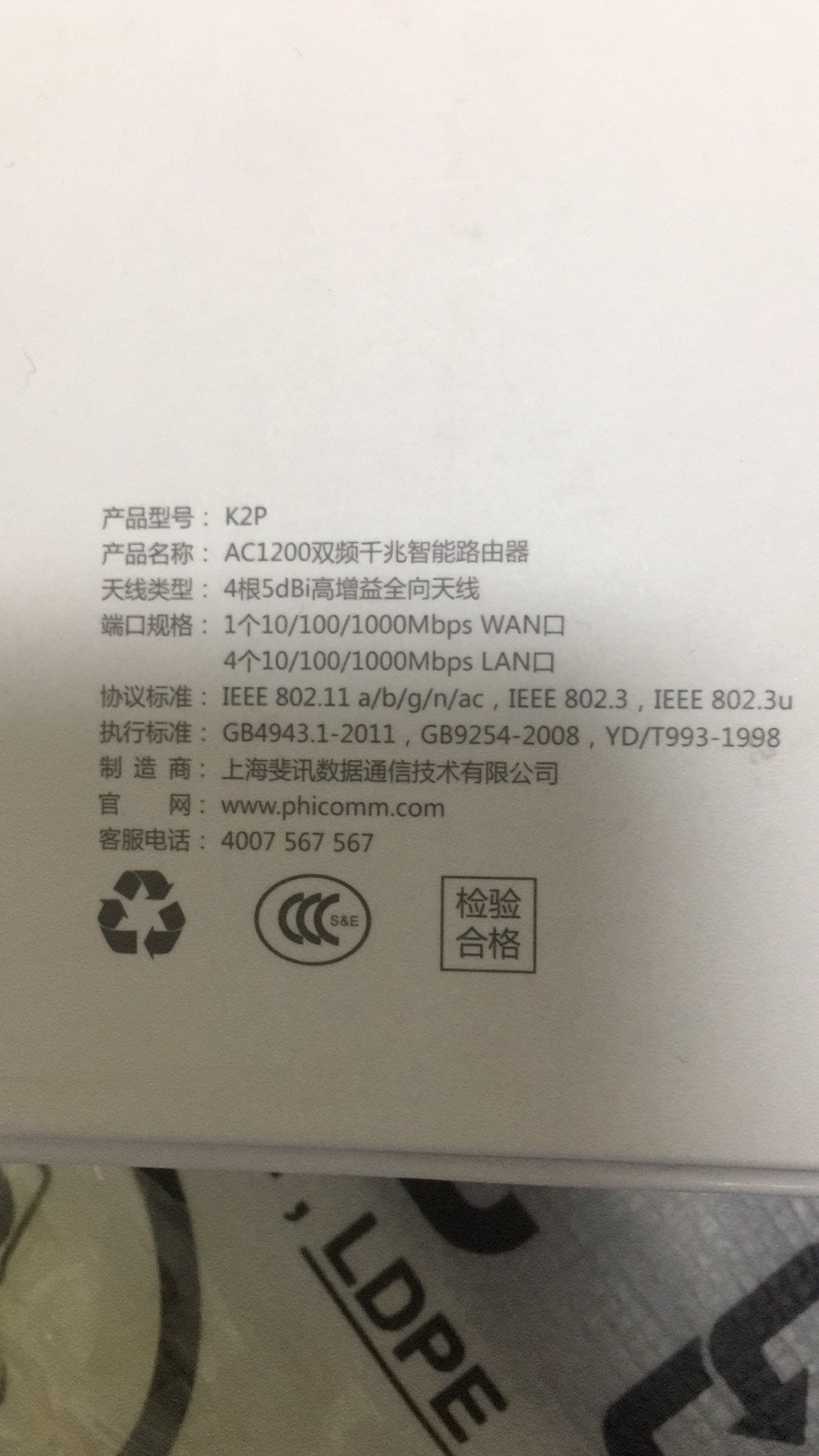 k2p路由器怎么看是哪个版本的阿？ NGA玩家社区