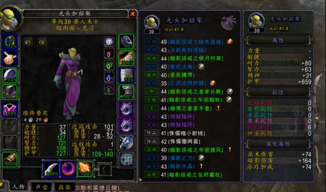 [杂谈]u39术士已备好 NGA玩家社区