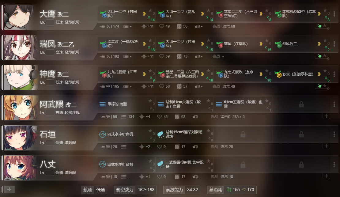 在 - [罗盘娘攻略度：79.9%]梦美的常规图带路 & 出击配置 v3.0[幻の抗击坠王] - 中的回复 NGA玩家社区