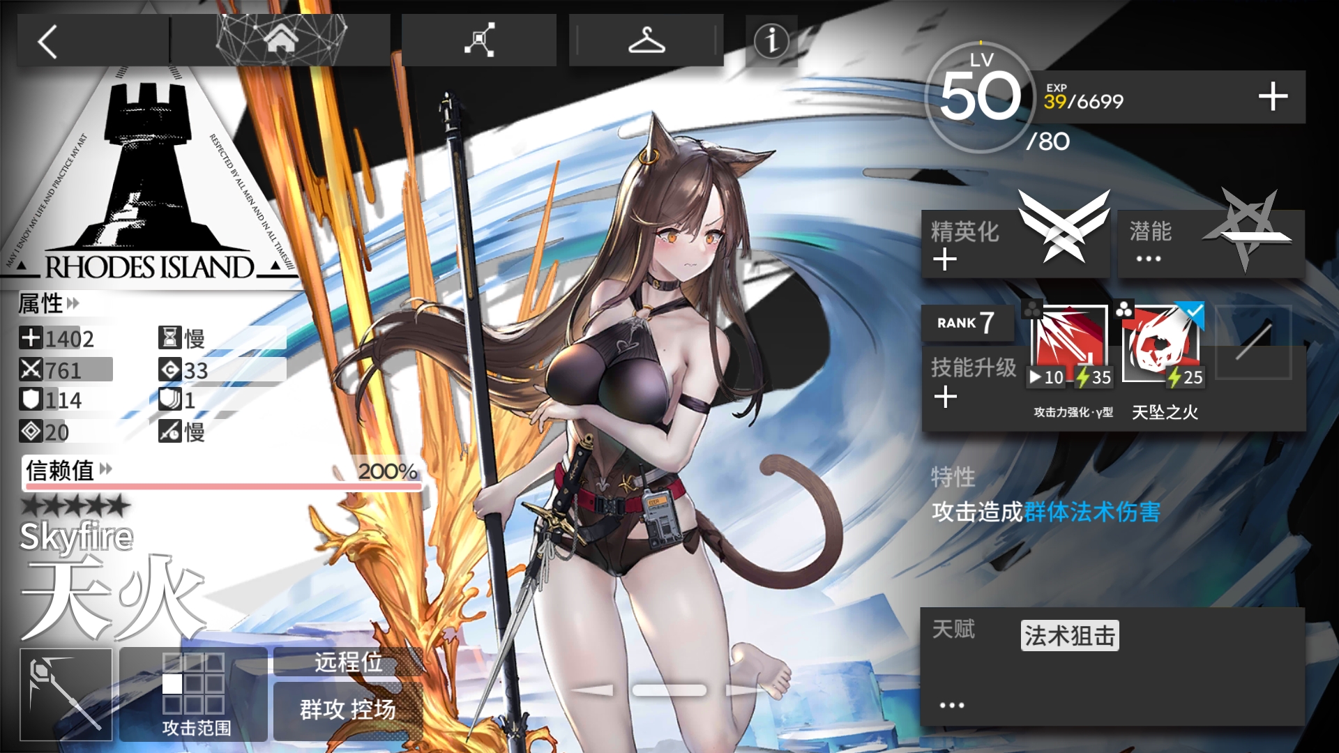 天火陨石的dps是逗乐的吗 NGA玩家社区