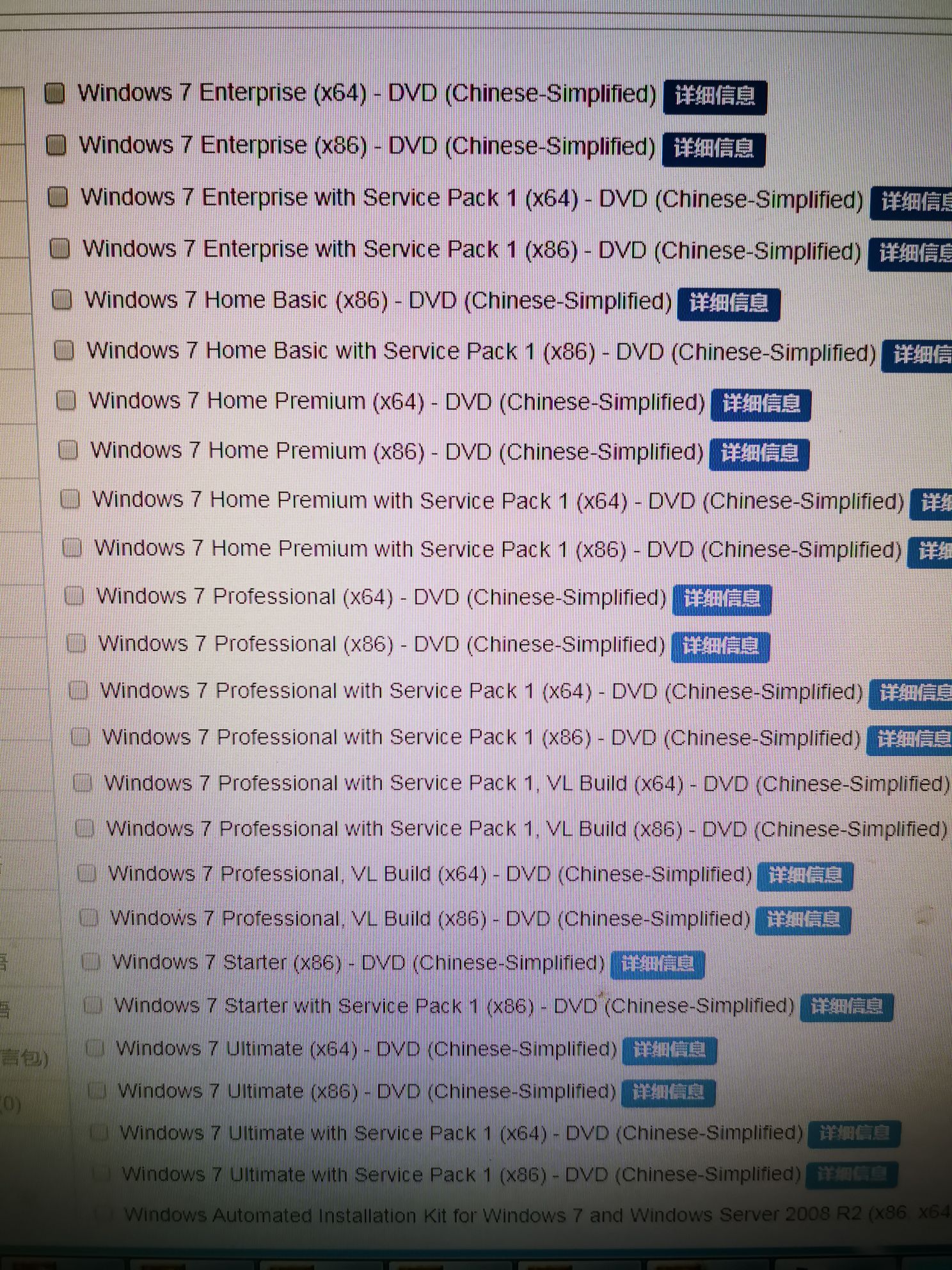 Tellyou上面win7下载哪个 NGA玩家社区