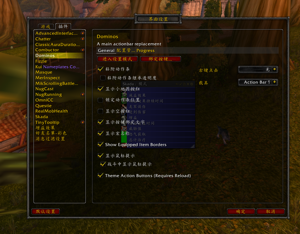 [界面分享][2024-09-03]简洁自用纯单体插件整合 SUF头像 NGA玩家社区