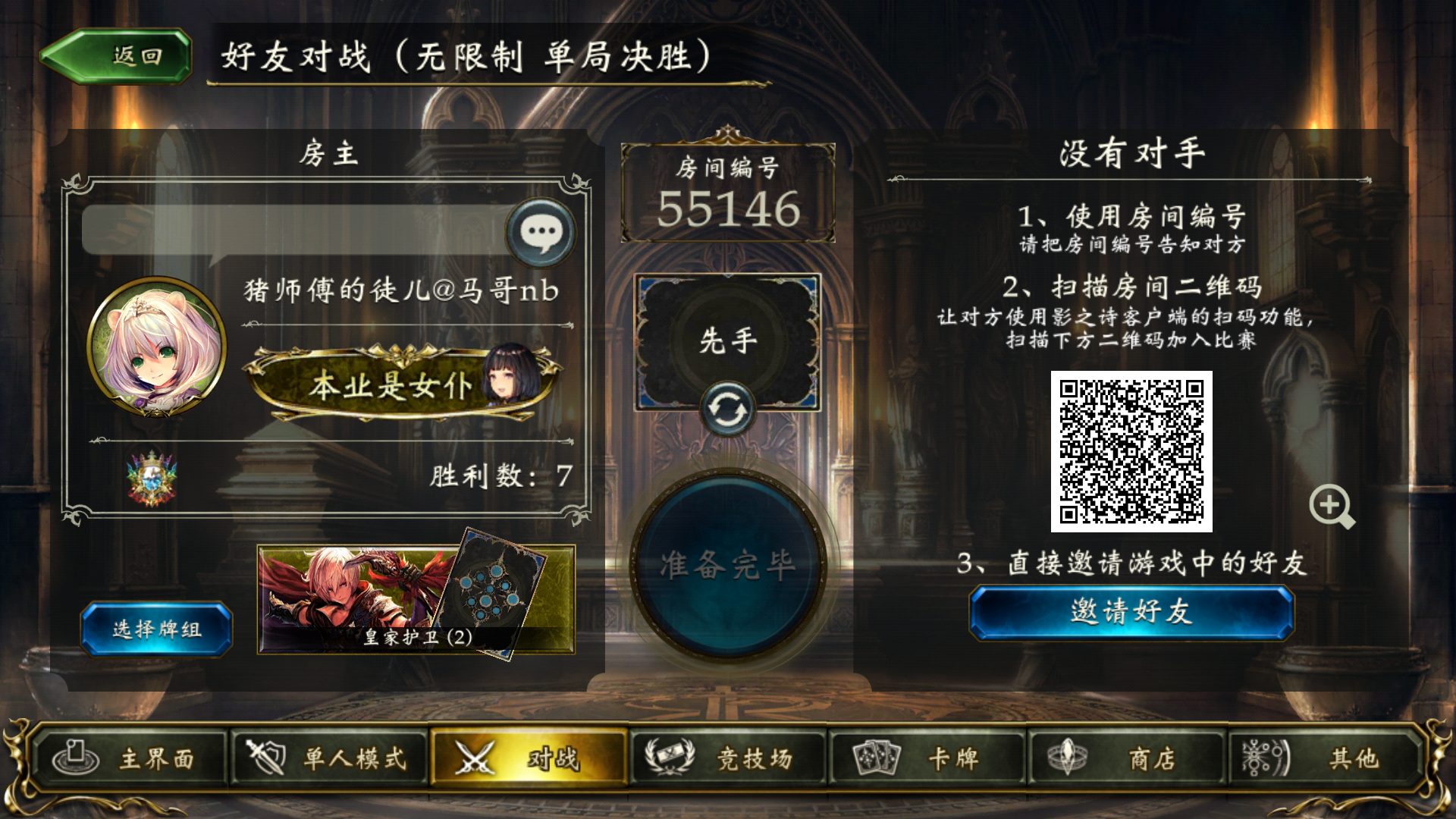 无限脸皇速鬼bo10结果 NGA玩家社区