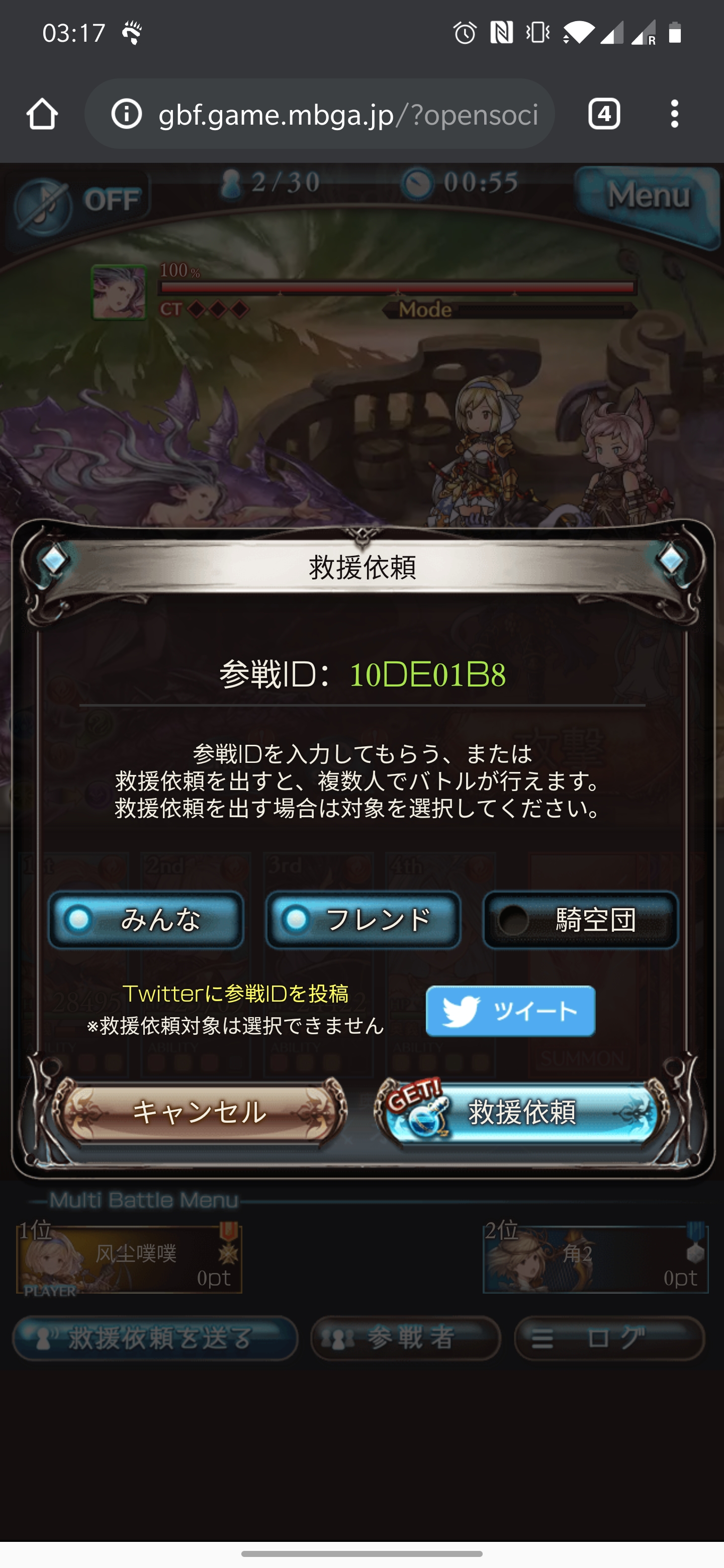 [闲聊杂谈]那么各位觉得gbf氪不氪 NGA玩家社区