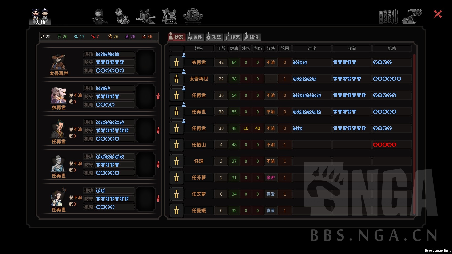 [MOD] 一键改名_V0.0.1 支持V0.2.6.X NGA玩家社区