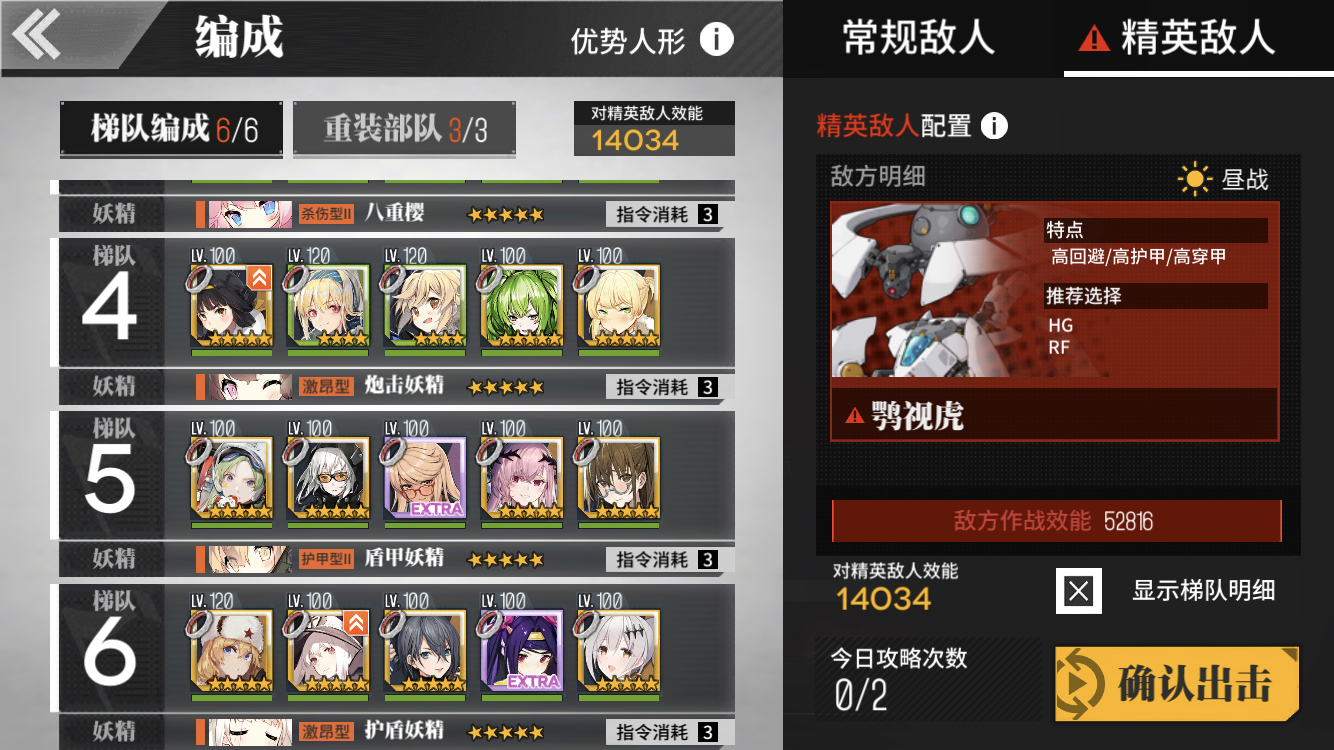 [战区氵]核心8效能1w4+的作业，已更新敌人对应视频 NGA玩家社区