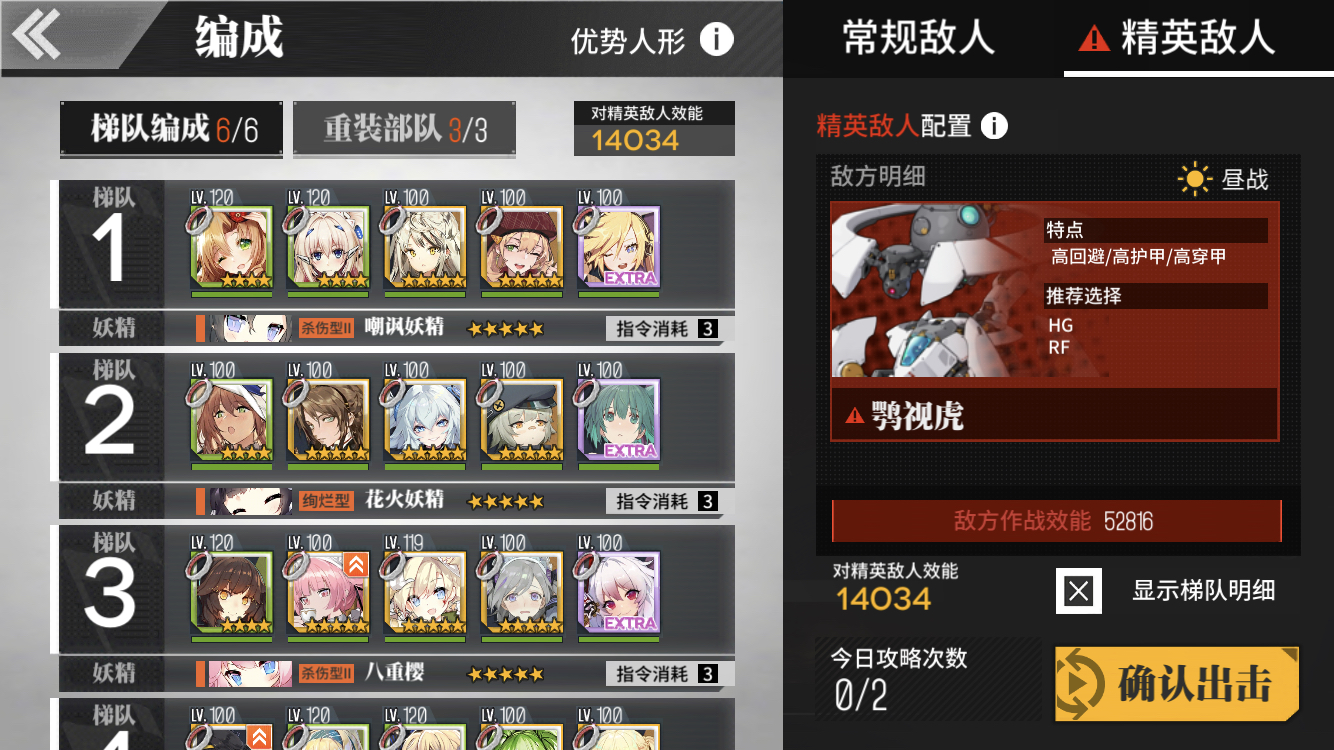 [战区氵]核心8效能1w4+的作业，已更新敌人对应视频 NGA玩家社区