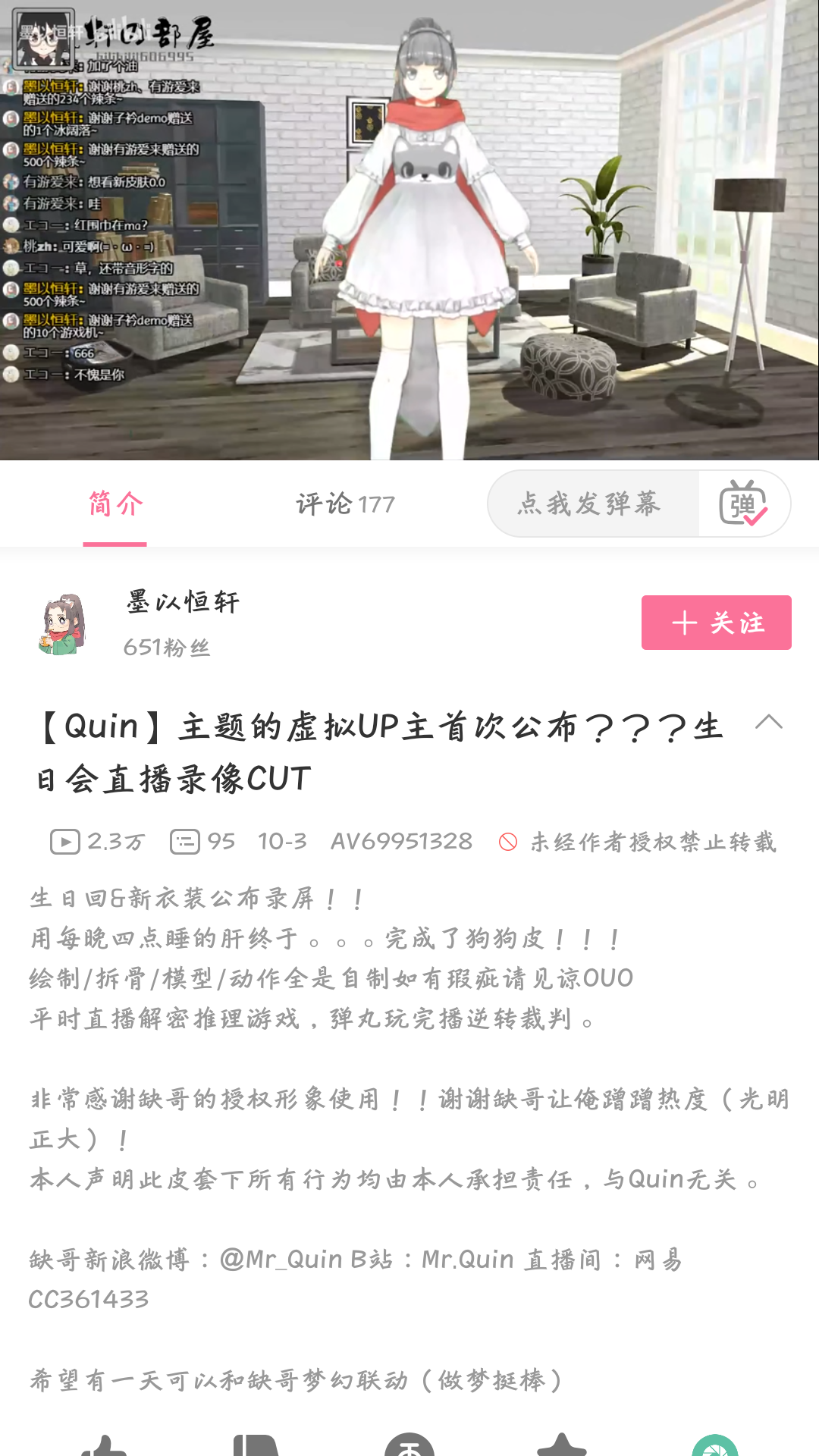 有人知道这个神必的小秦系vup吗 NGA玩家社区