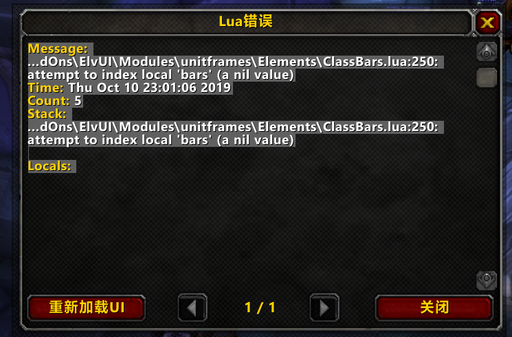 [求助] elvui昨天开始一直提示lua脚本错误，插件小白，求教各位大神怎么破？ 178