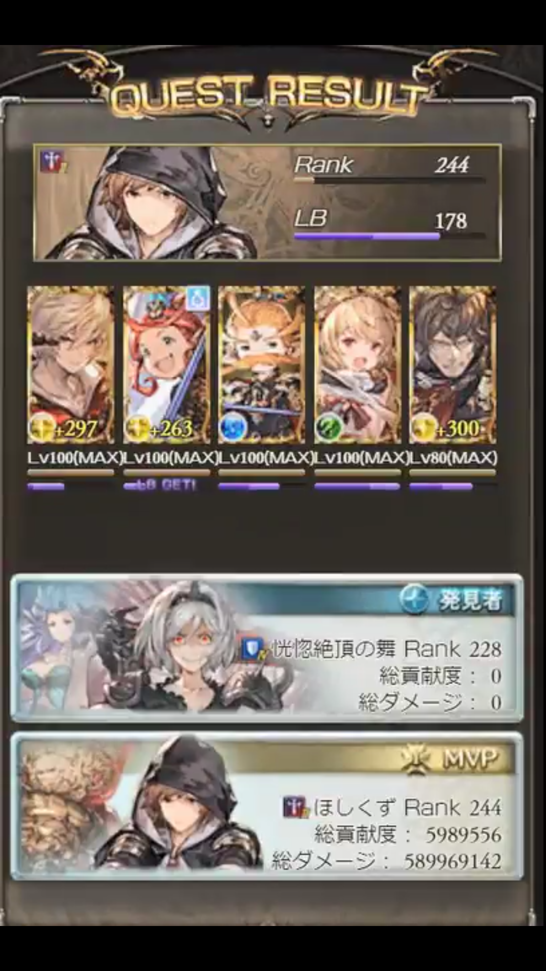 [闲聊杂谈] 路西法HL SOLO 光队也有日基过了 NGA玩家社区