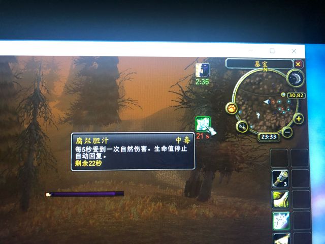 [杂谈]最恶心的debuff！？ NGA玩家社区