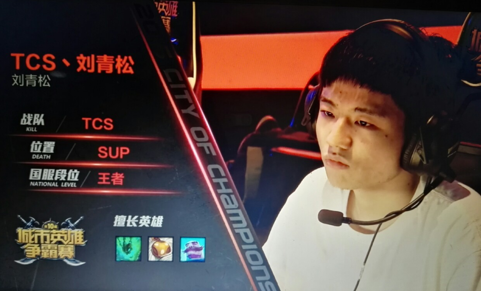 [赛事资讯] 《荣耀之路》第四期：FPX.Crisp的故事——浴火淬炼成真金 178